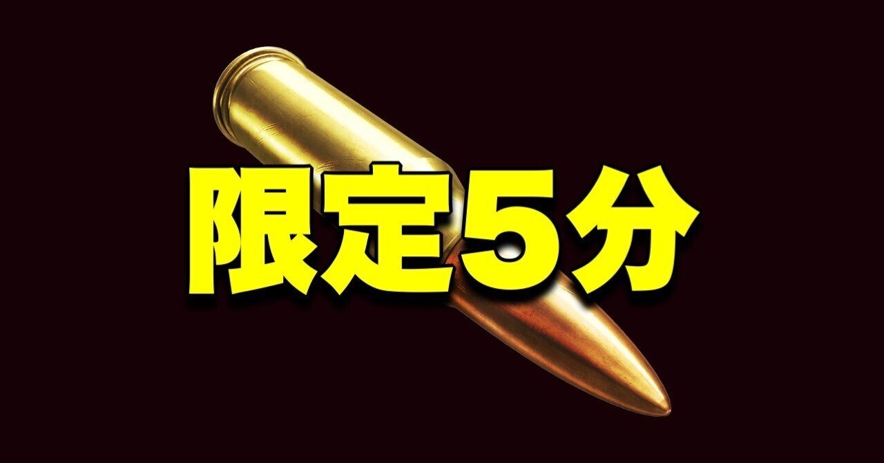 🌋🌋常滑5r 1229 ️万舟の基礎 ️🌋🌋｜トモ