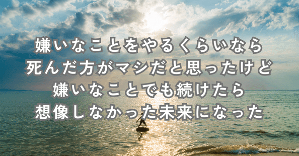 RYUTA｜本屋マイスターの道しるべ｜note