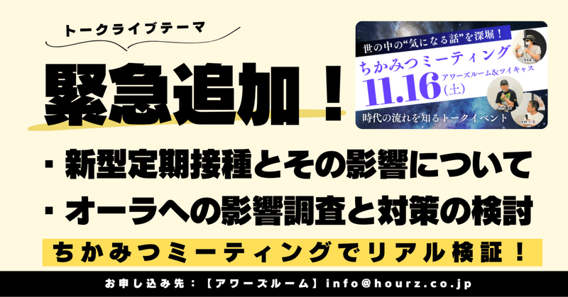 ちかみつ -chikamitsu lab-｜note