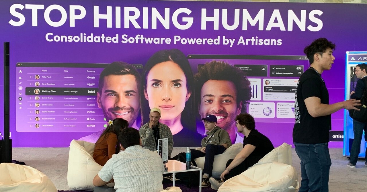 「人間の営業マンを採用するな」？｜Chako