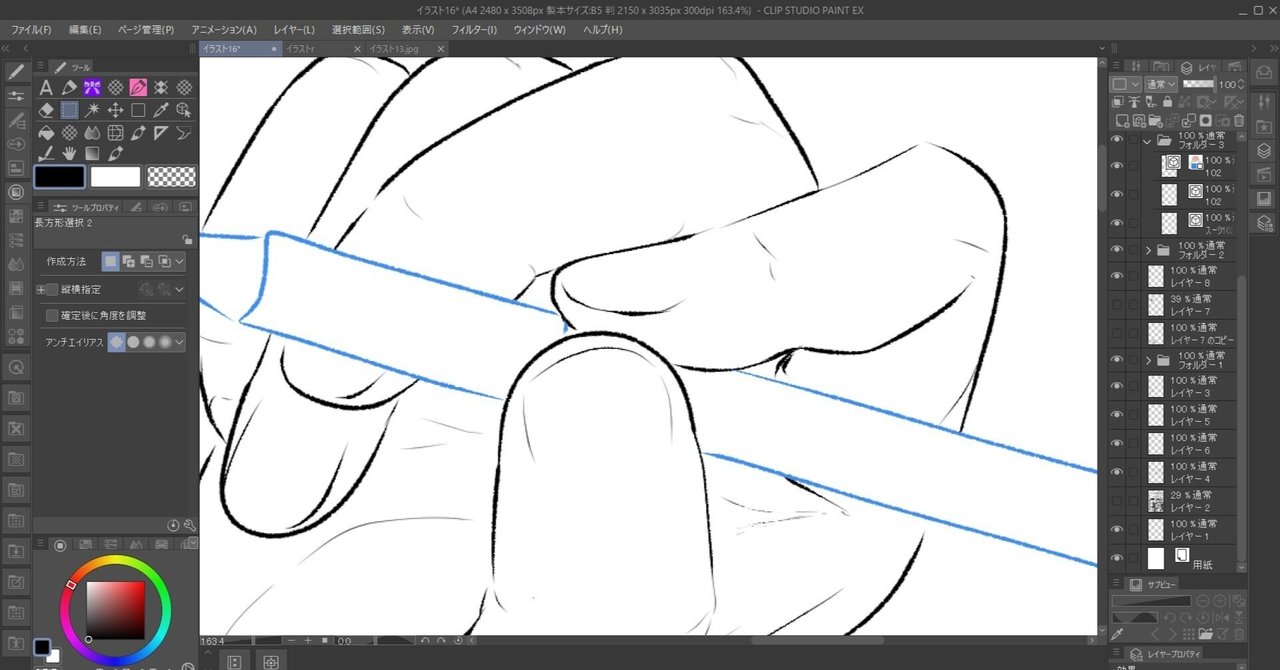 🎉5㌻目完成！（1話0～5㌻/16㌻）｜OSAKA-BC📖