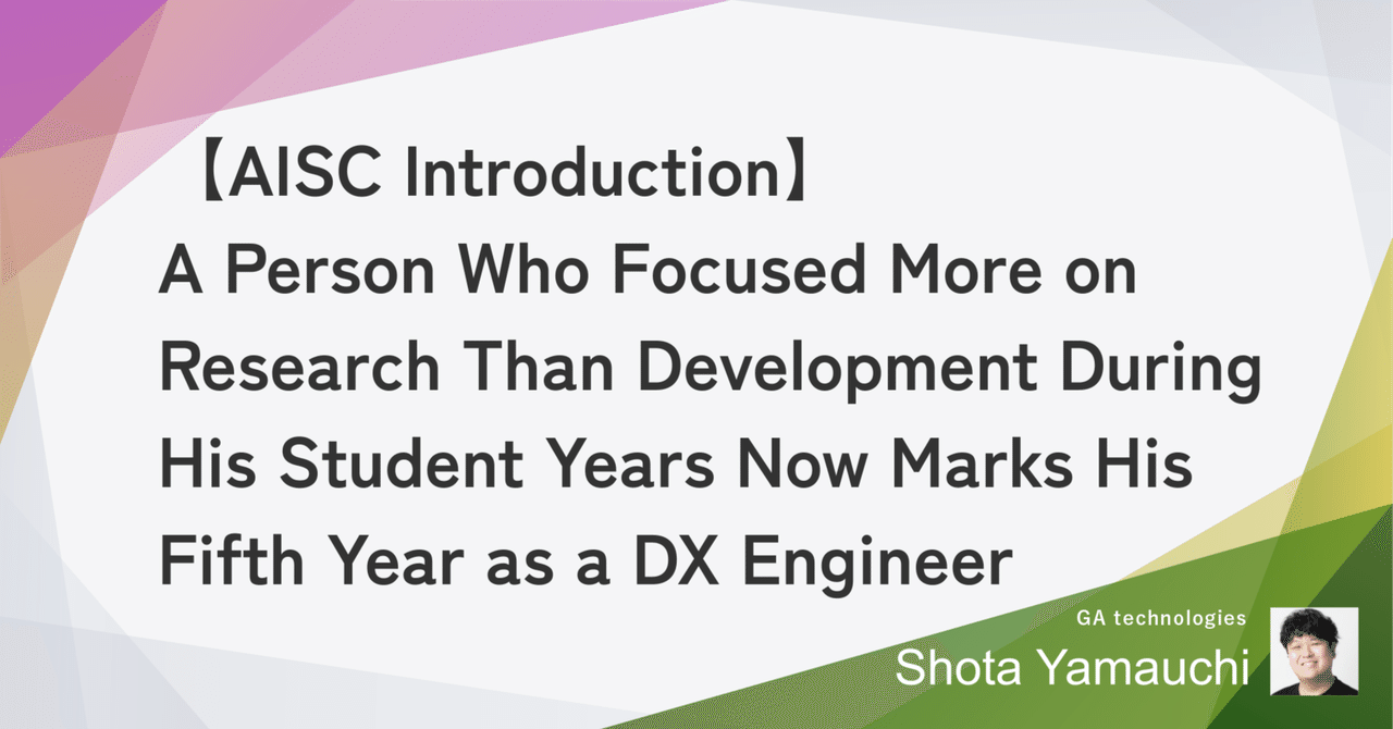 GA technologies 公式note