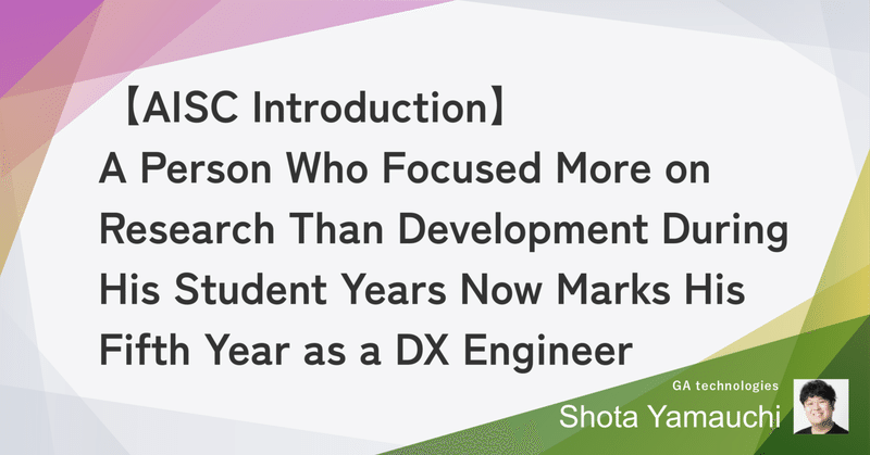 GA technologies 公式note