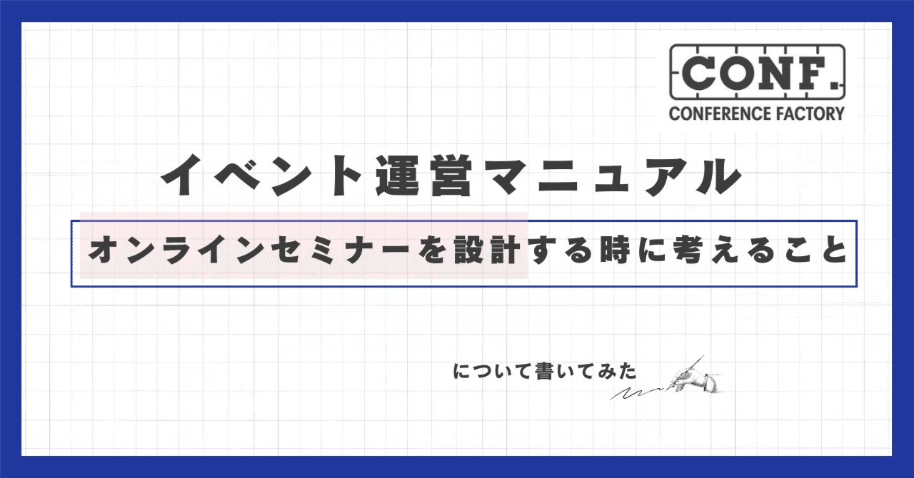 ピーティックス ( Peatix ) 公式noteの記事一覧｜note（ノート）
