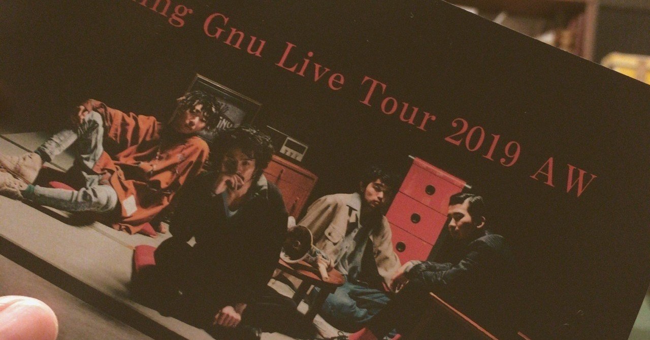 King Gnu @ Zepp DiverCity Tokyo｜坂上なつめ