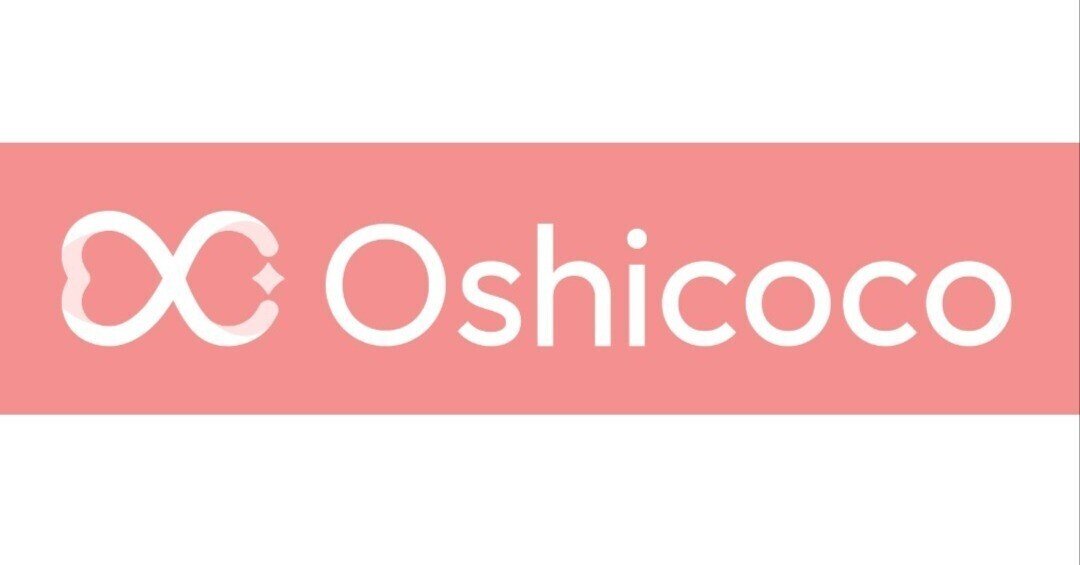 Oshicoco＊推し活応援｜note