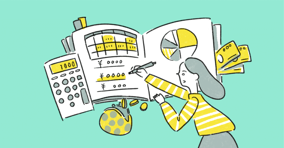 FP1級 実技（FP協会・筆記） 緑本だけで大丈夫？！ ｜独学で一発合格②｜FP1級/保育士 アオイ