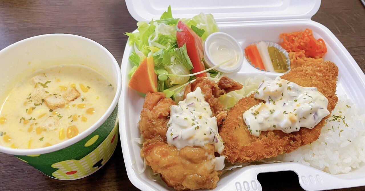 【国分寺】お気に入りのお弁当屋さん「MALIBU FARM BENTO」｜こはる＠多摩暮らし