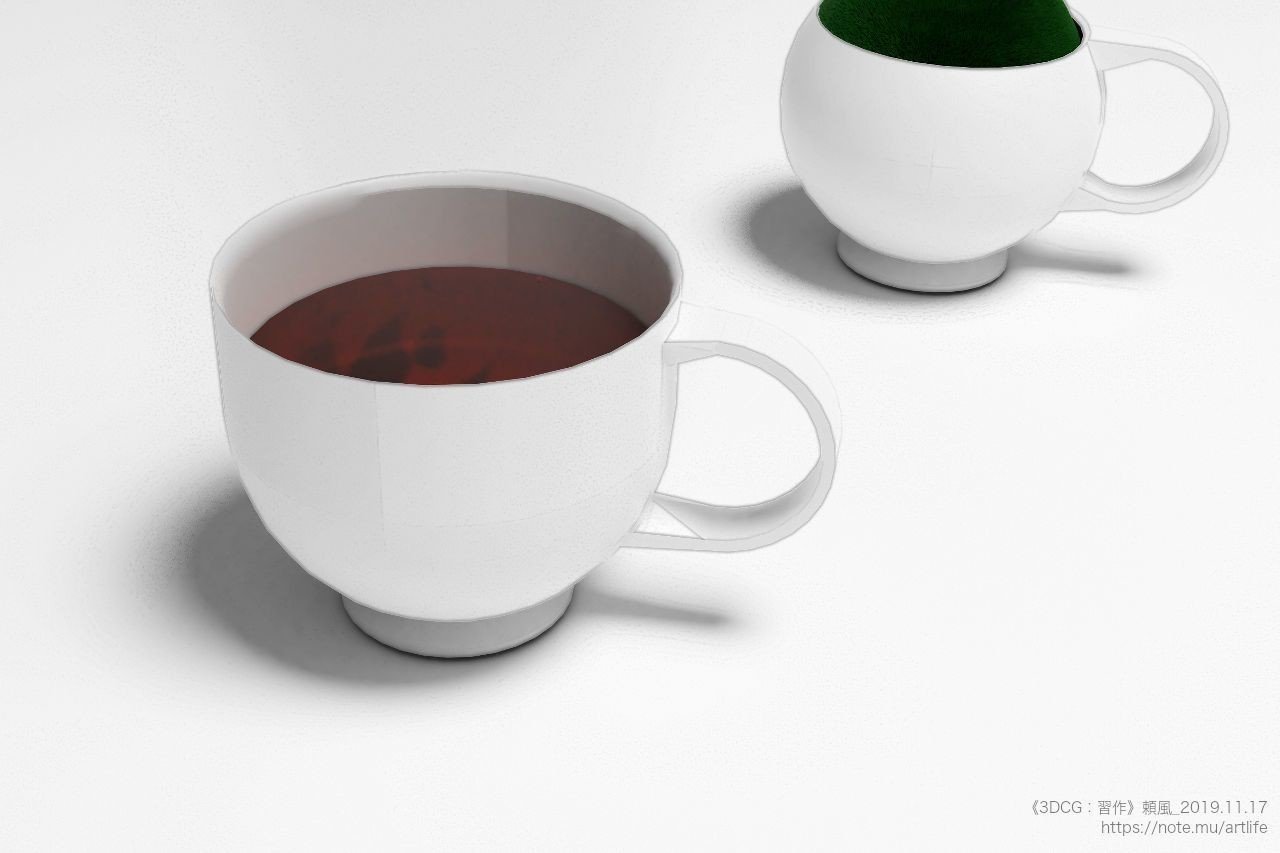 3DCG：習作 https://note.mu/artlife/n/n86bb921d106e コーヒーカップに再挑戦。 カップをデザインし直して表面をなめらかにする処理と持ち手部分の修正 ...