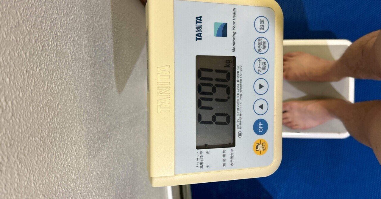 ダイエット日記7日目👀｜『ダイエット中』86kg→66.4kg