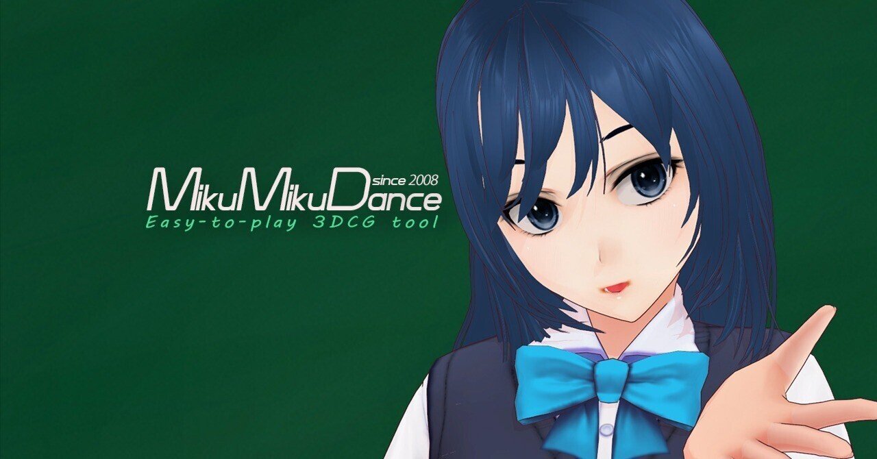 MMDの歴史と文化圏醸成についての考察｜かんな＠バーチャルJC