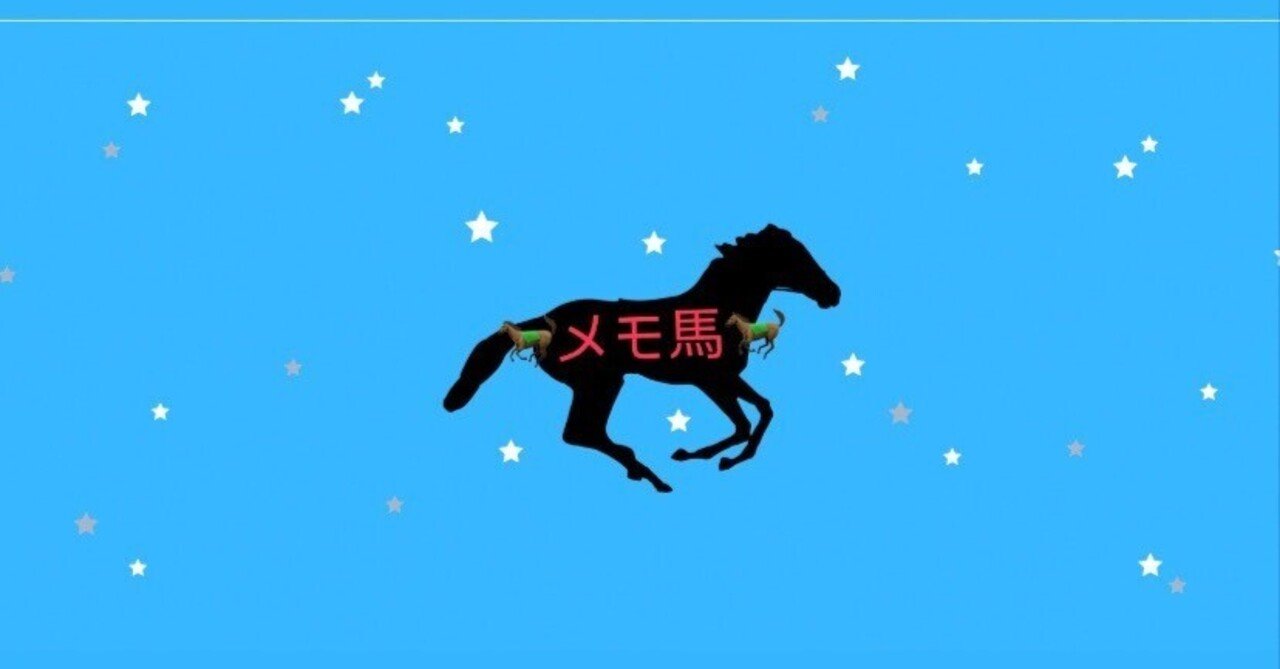 119（土）中央競馬 🔥メモ馬3頭♡スキ馬🔥【無料予想】先週♡スキ馬🥇（6番人気）｜軸馬当てるマン（高知ファイナル）