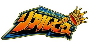 しまむらとリアルピースのコラボグッズを探しまくった話|ほんたん しまむらとリアルピースのコラボグッズを探しまくった話|ほんたん