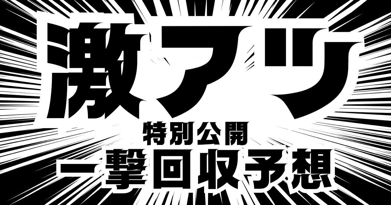 若松11r 2007 👑極上の仕上がり👑｜【天才万券予想】サラリーマン競艇予想🚤