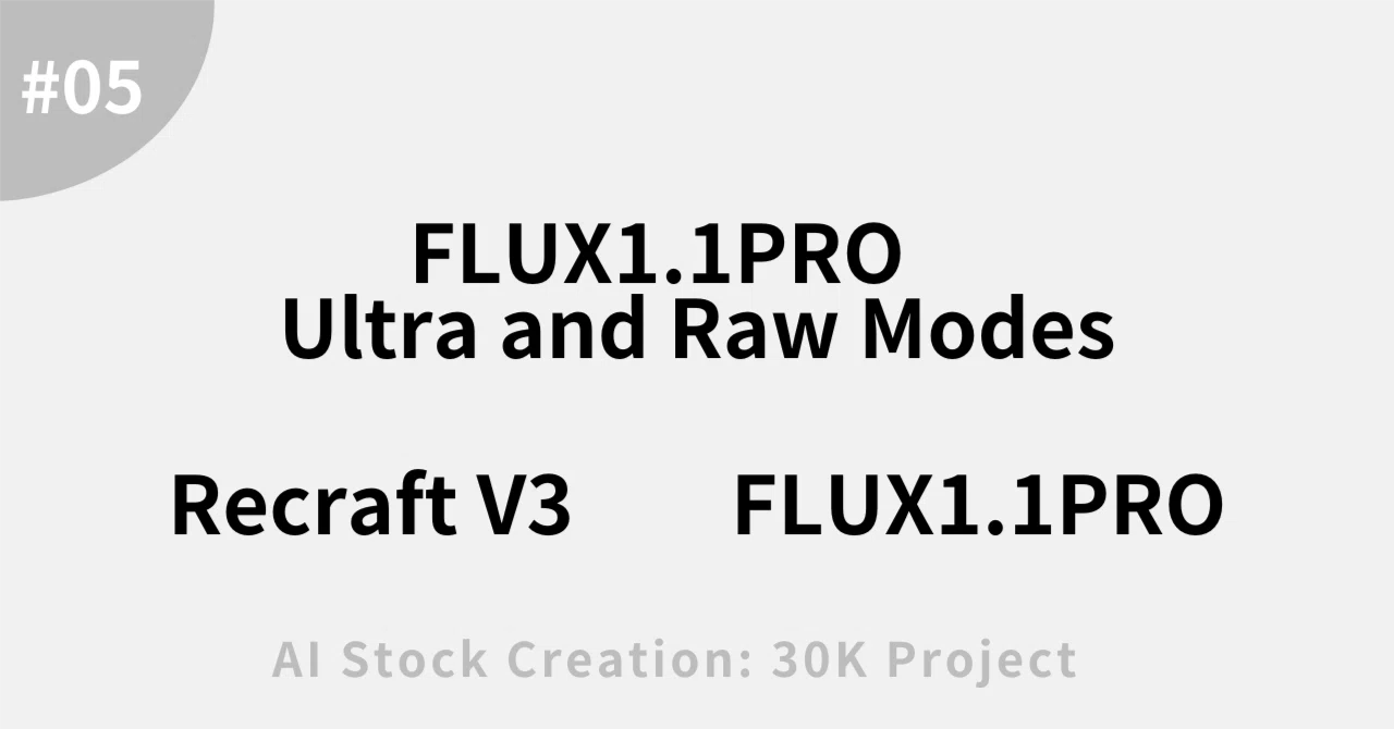 FLUX1.1 [pro] Ultra and Raw Modes： AI画像比較｜Takumi Green