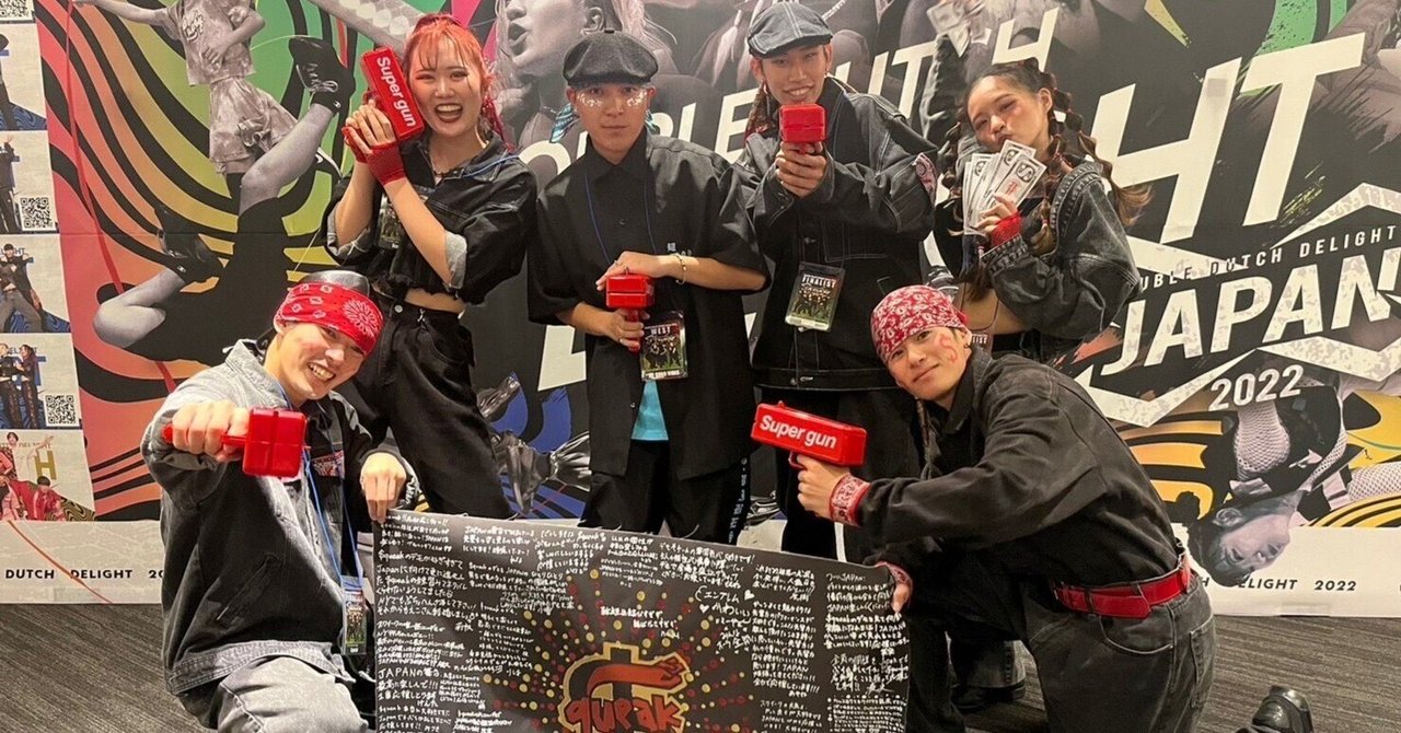 OCインタビュー【2022SS】$queak｜スキルハック