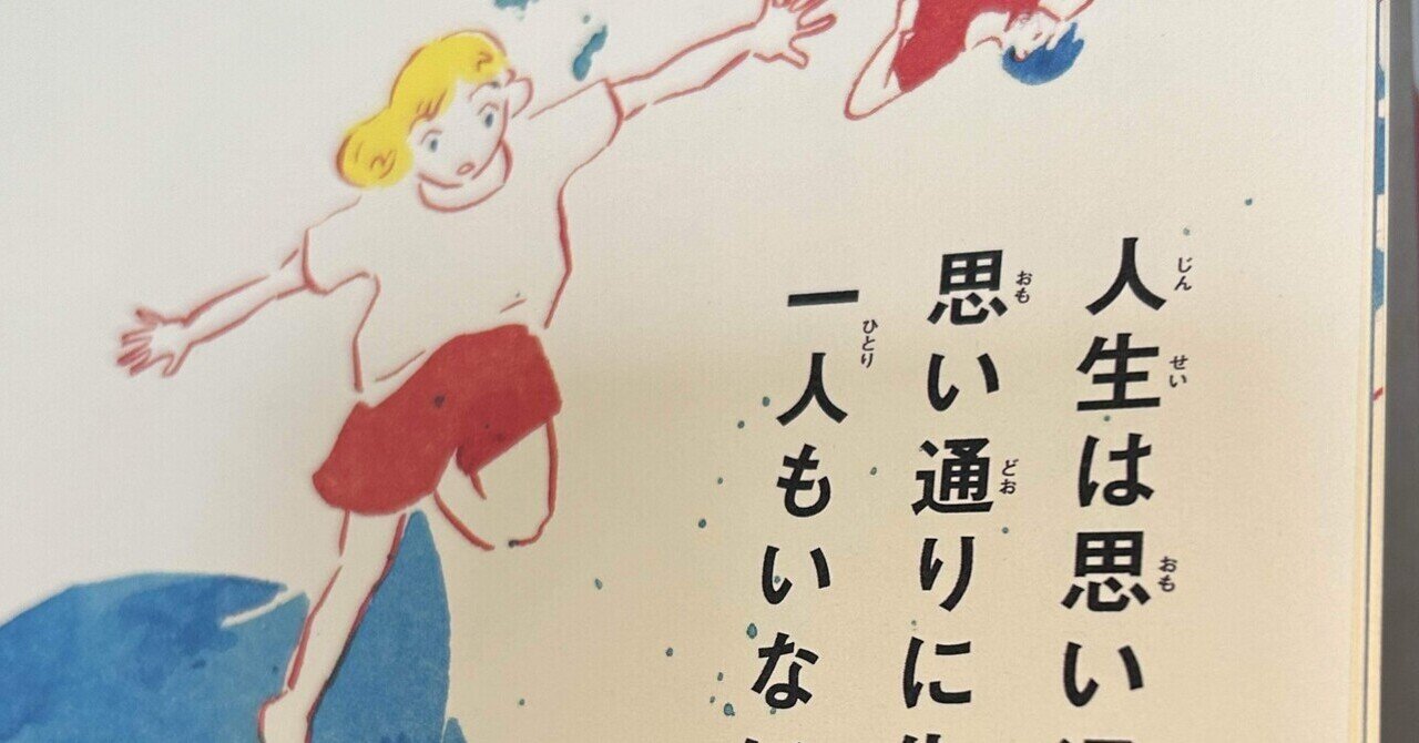 【ワタシ、不妊治療してました】ワタシって②｜neshiko