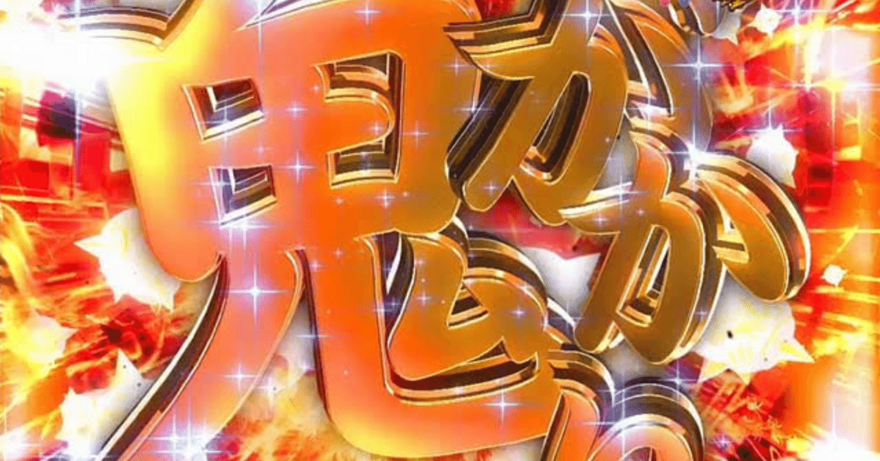 大村3R16:09｜🎯300円🎯クリス競艇予想