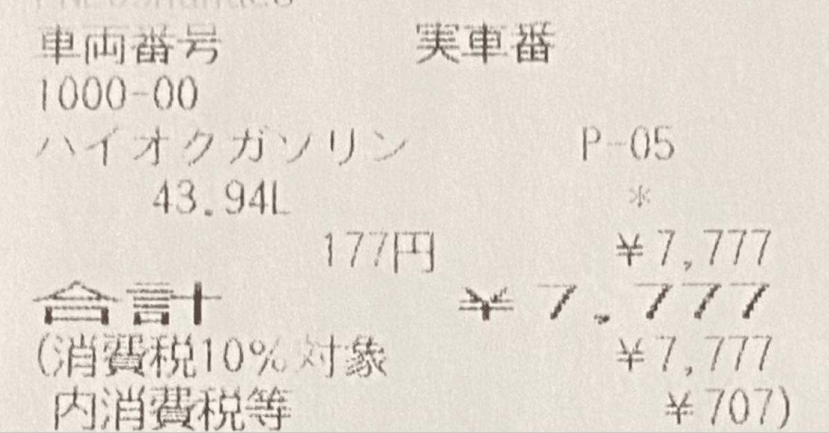 狙ってないけど小さな幸福♡｜wacha-rin