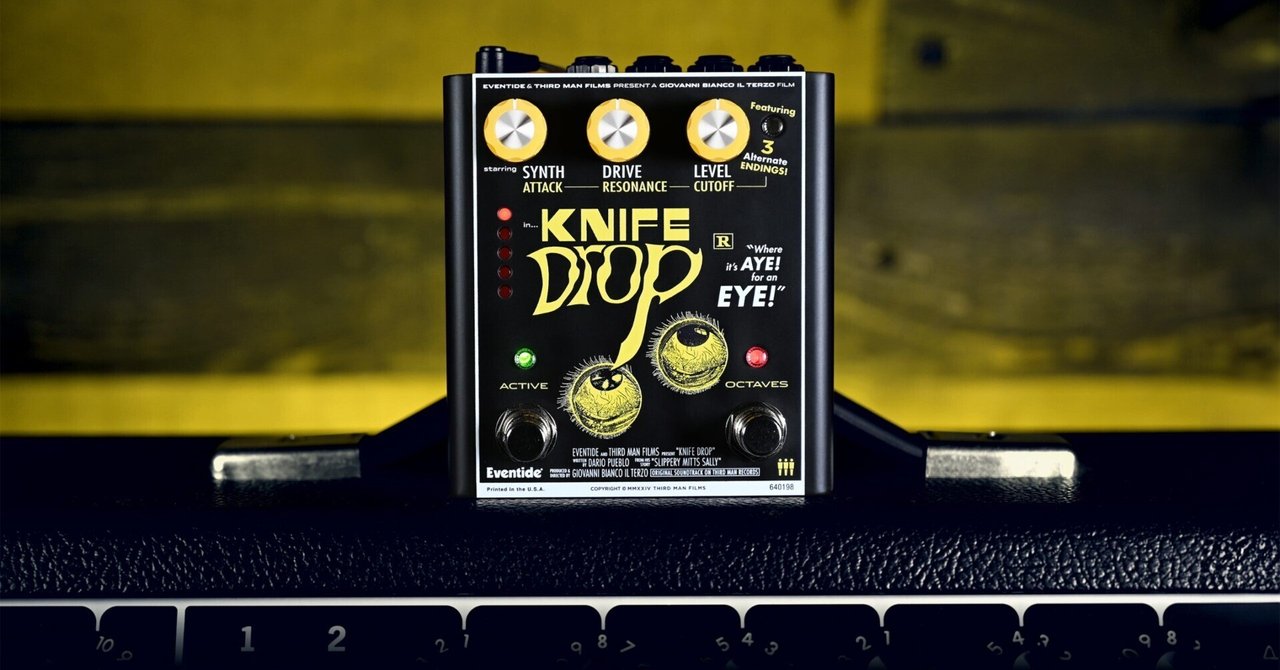 機材速報：Knife Drop / Eventide & Third Man Hardware｜freq; tides