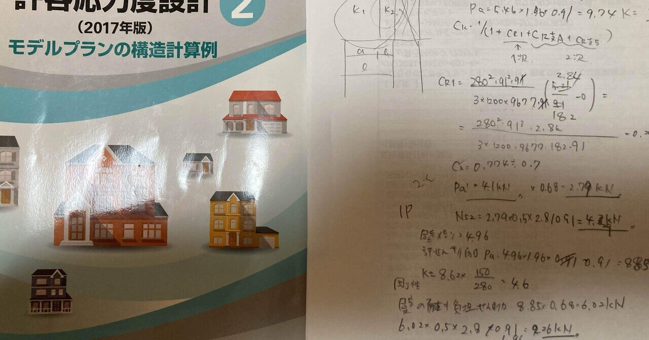 20241108｜sasasa_no_sasasa