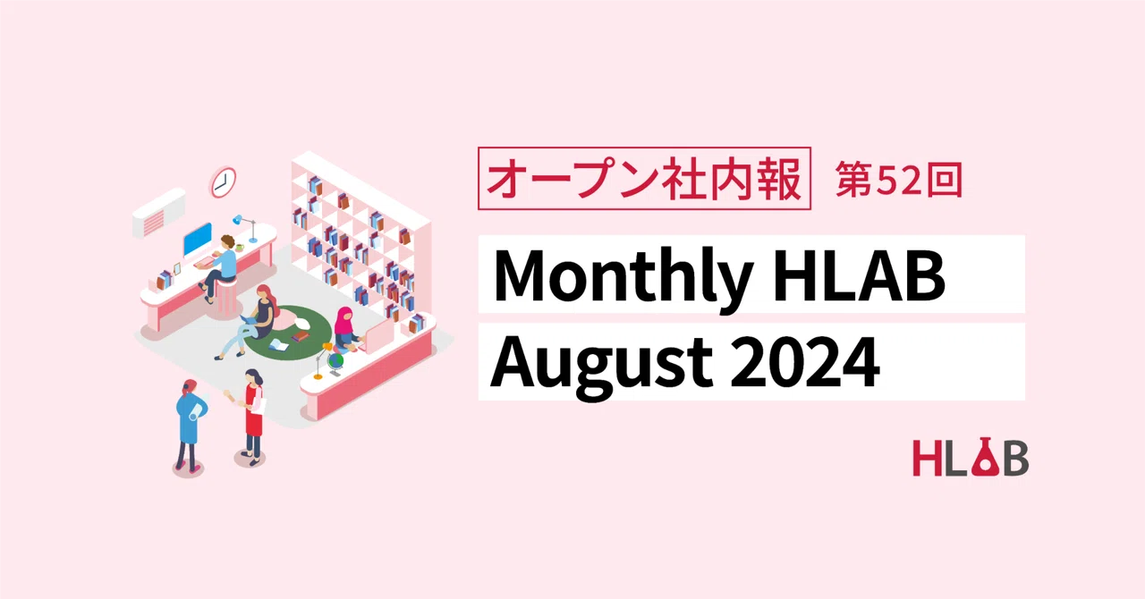 [Monthly HLAB] August 2024｜HLAB, Inc.