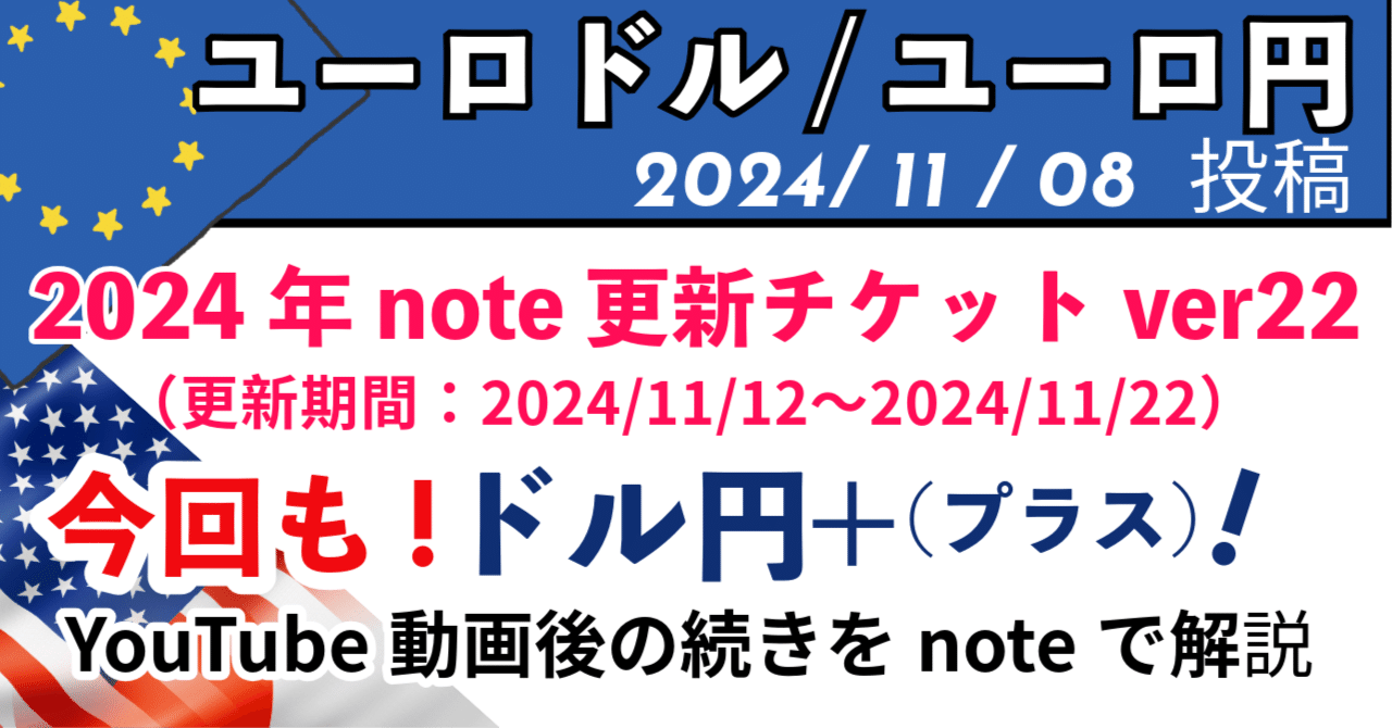 ちりつも戦略部屋 THE note｜note