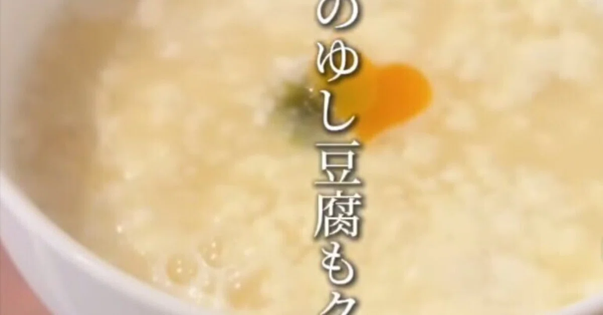那覇市泊の極上ゆし豆腐ランチ！国際通りからすぐの隠れ名店！Exquisite Yushi Dofu Lunch in Tomari, Naha ...