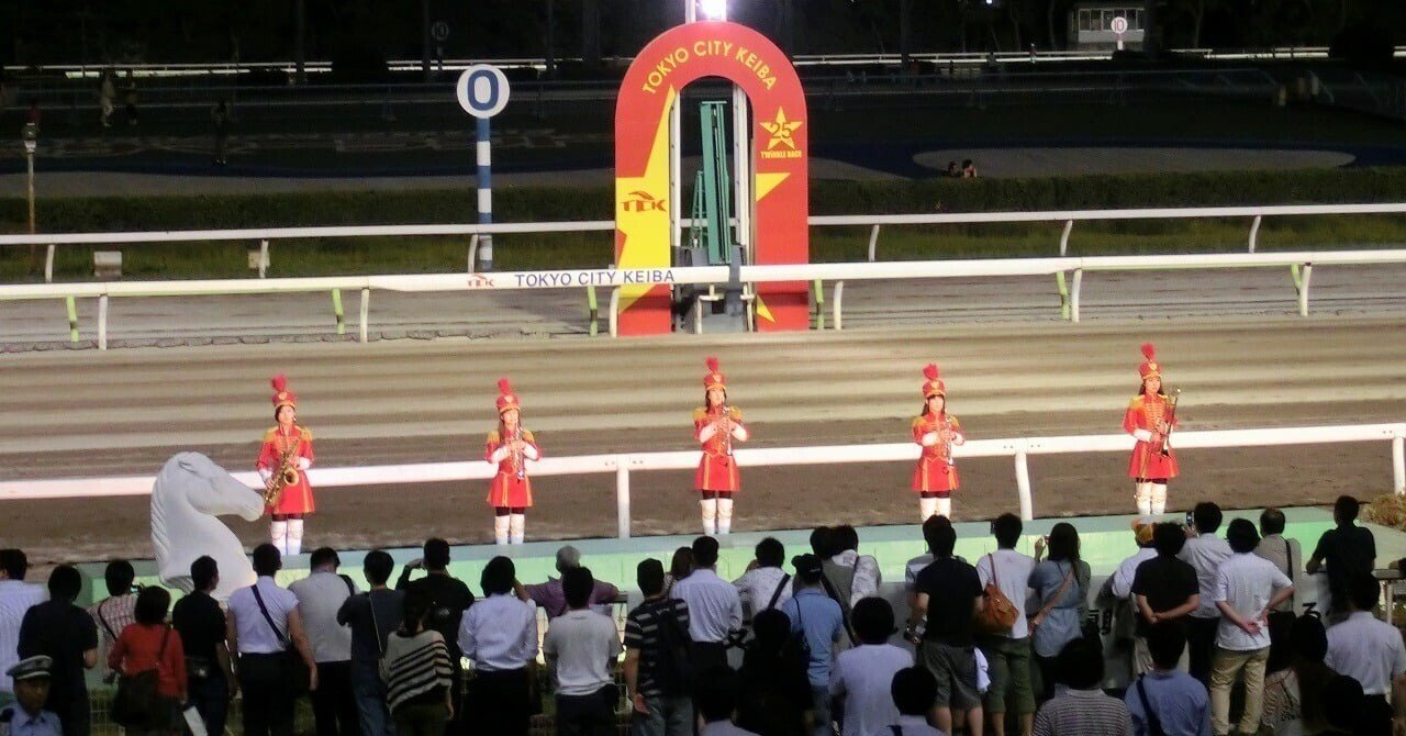 大井競馬【🔥👊🏇激走穴馬勝負🏇👊】【10r】汐見坂賞競走(発走時刻1930)|さやだま