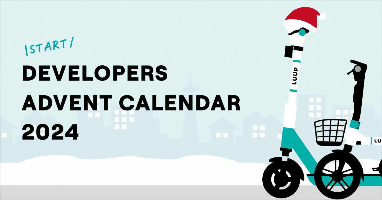 Luup Developers Advent Calendar 2024が一足先にスタート！｜Luup公式note
