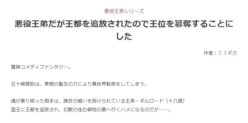 なろう連載を更新しました～！ https://ncode.syosetu.com/n7653jh/ アリシアとイズーの件、実はしょーもないオチなのですが、だいぶ引っ張ったので「深刻な話だと思わ ...