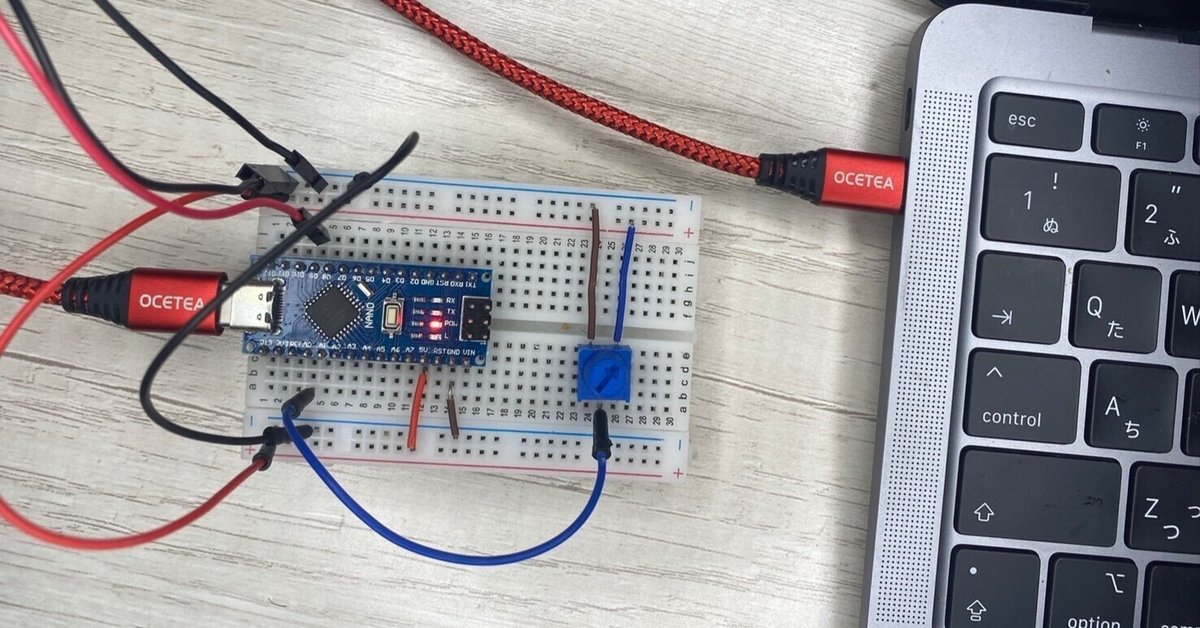 Arduinoでシンセ自作。Mozziのローパスフィルター動作検証。｜FumiSA