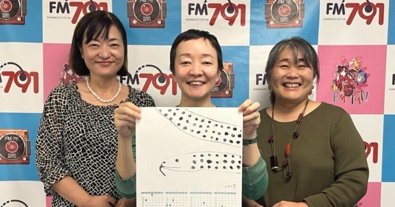 アーティスト＃17 アド（絵描き）11月2日｜FM791ミモザ俱楽部