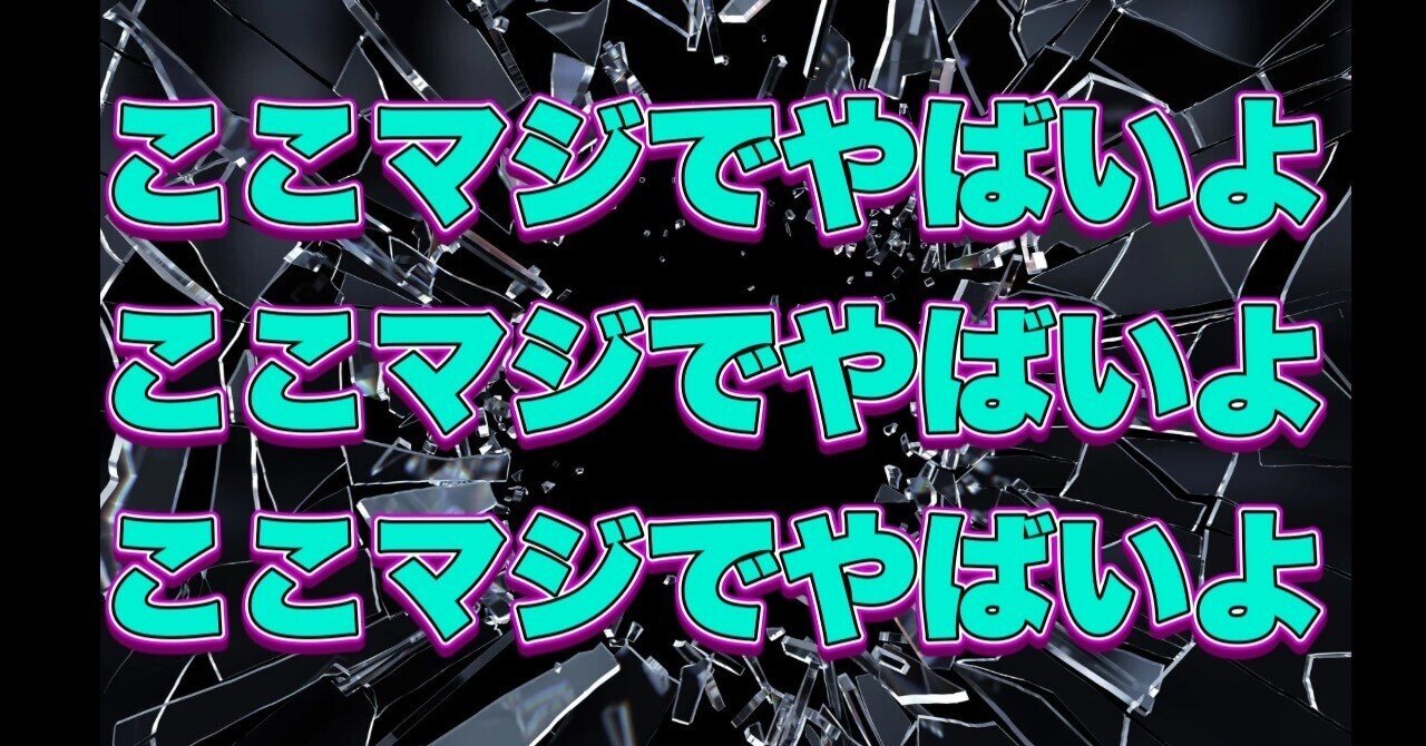 🌋🌋常滑5r 1227 ☑️☑️お手本の万舟☑️☑️🌋🌋｜トモ