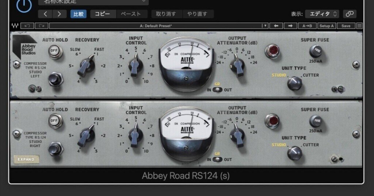 中毒性の高いシルキーな真空管サウンドを体感しよう！Waves Abbey Road RS124 Compressor｜Yuuki-T