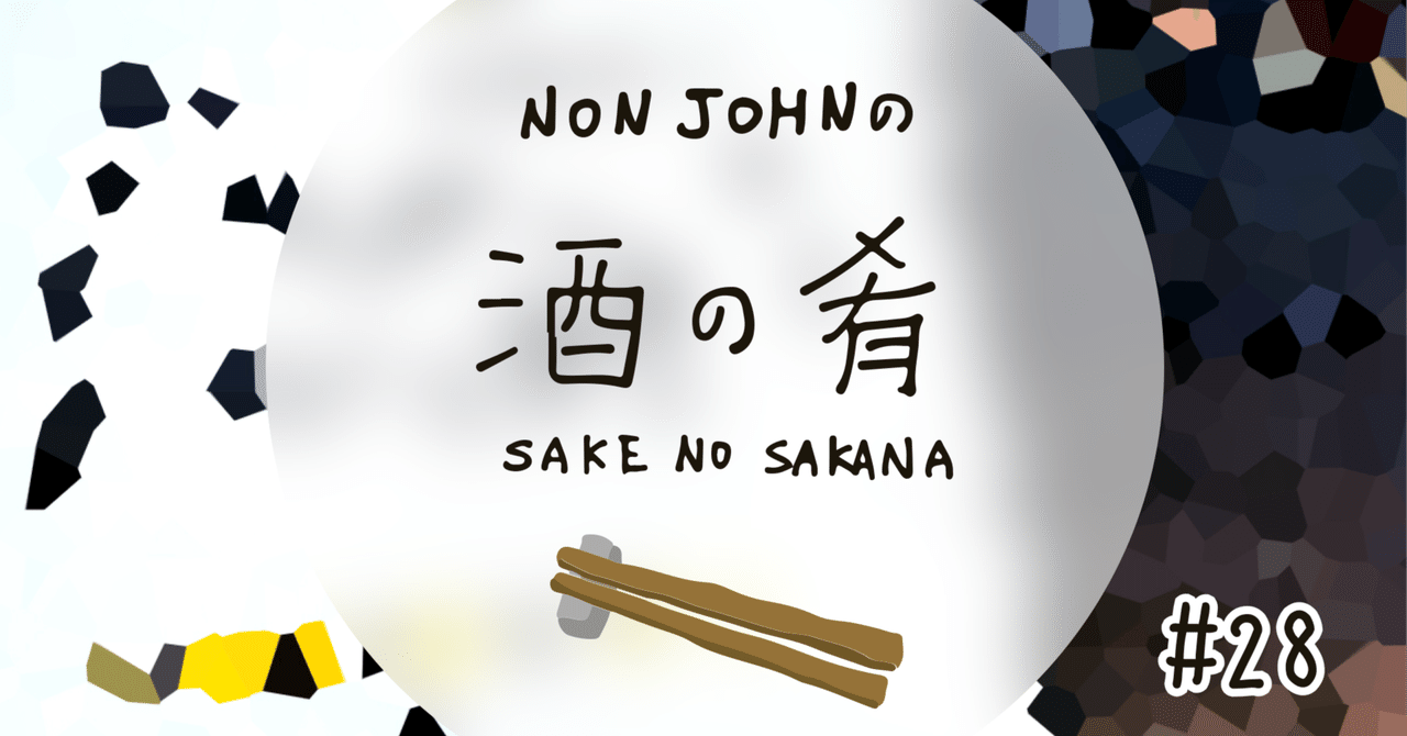 #28 別府のカルチャー交差点「transit market」に出店しました！｜NONJOHN