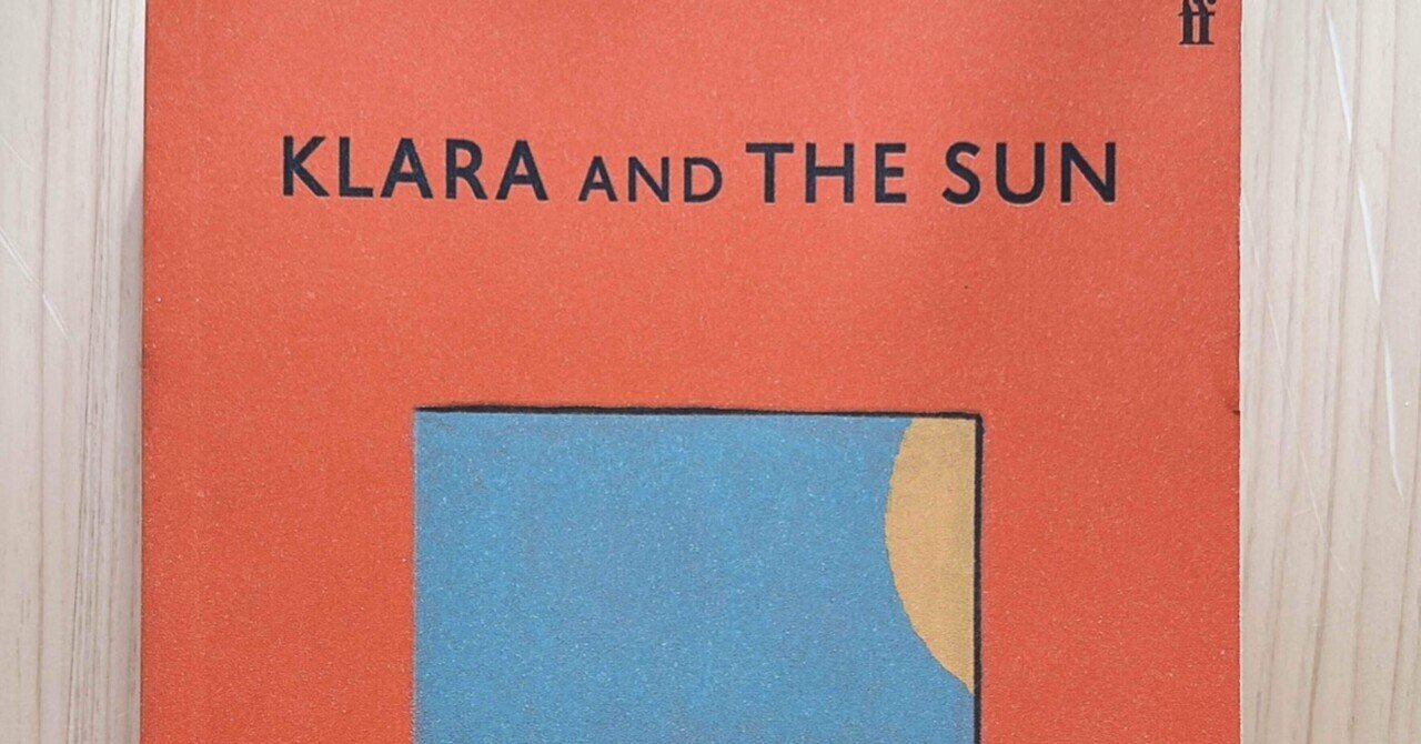 【Book Recommend 10】Klara and the Sun｜Allex’s Library
