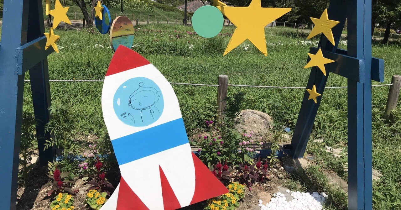 マンキンでおもちゃのチャチャチャの歌詞を書く｜ウォンバター