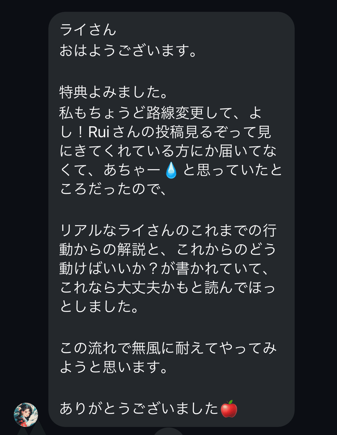 「モブ抜け」の教科書 伝説の『1日50投稿』～【投稿迷子を救うnote】〜｜RYE(ライ)Threads+Instagram×note