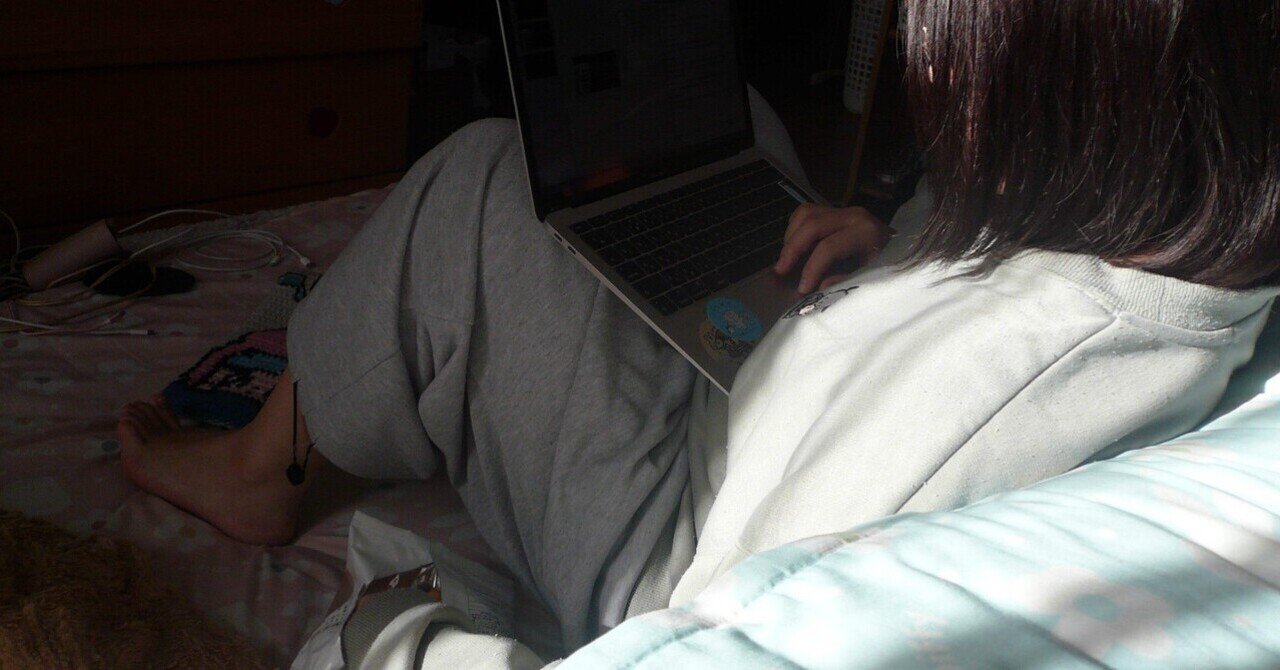 愛がなんだを見た夜｜so2_o4