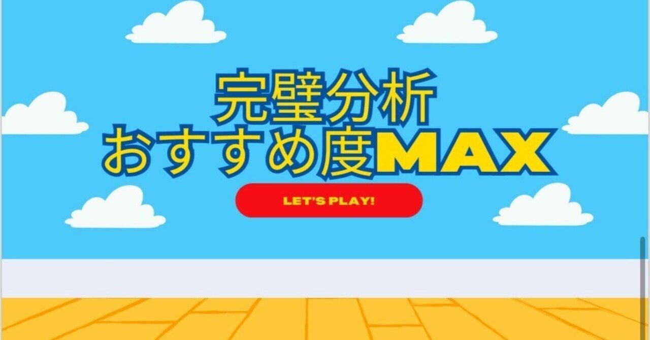 桐生9R 19:04 【点数で誤魔化さない！小熊の競艇予想】｜koguma376