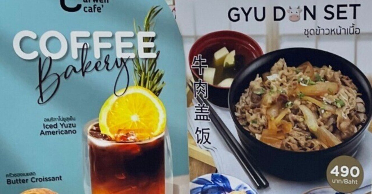 タイのバンコク経由でネパールのカトマンズへ｜Keijiro Suzuki