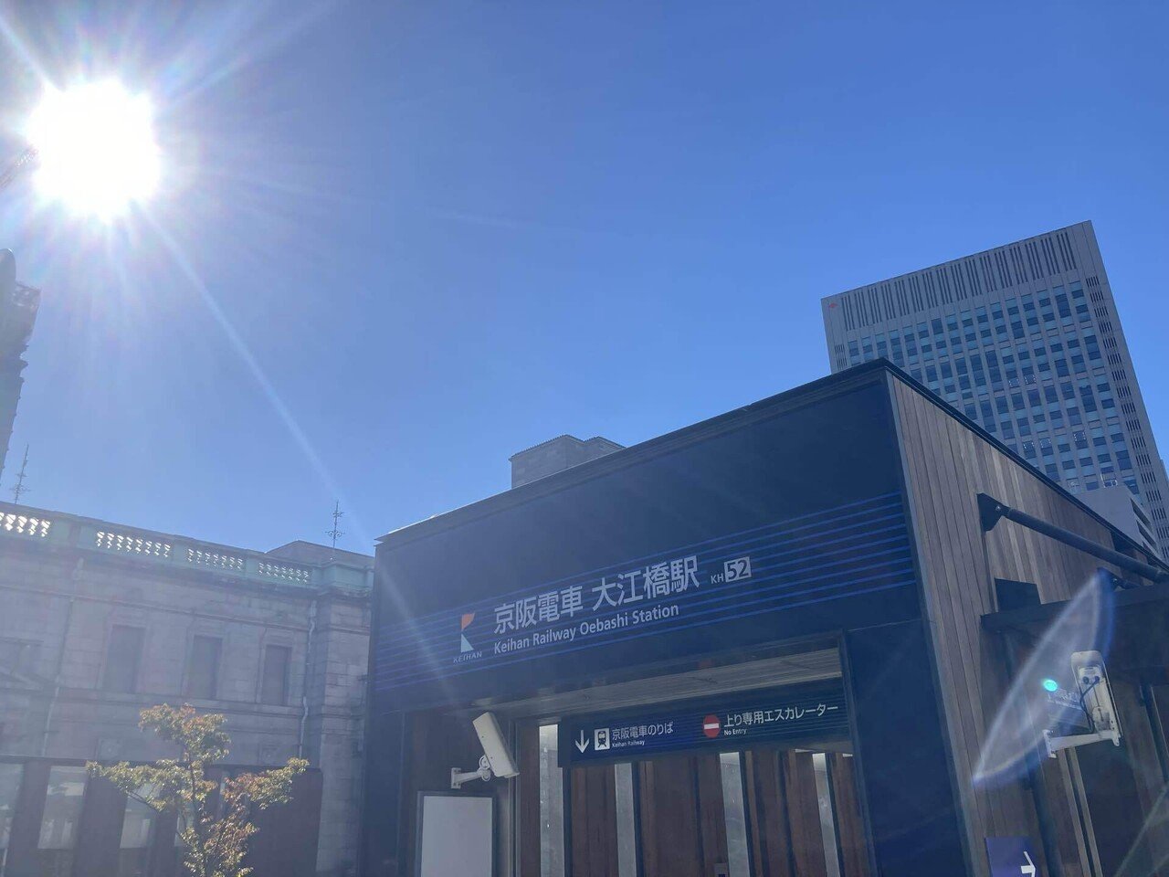 そ、空が青い！ 今日は行楽日和ですが、大江橋から梅田にいきます。 ボケての殿堂入りより https://bokete.jp/boke/29965268｜Kiyomizu