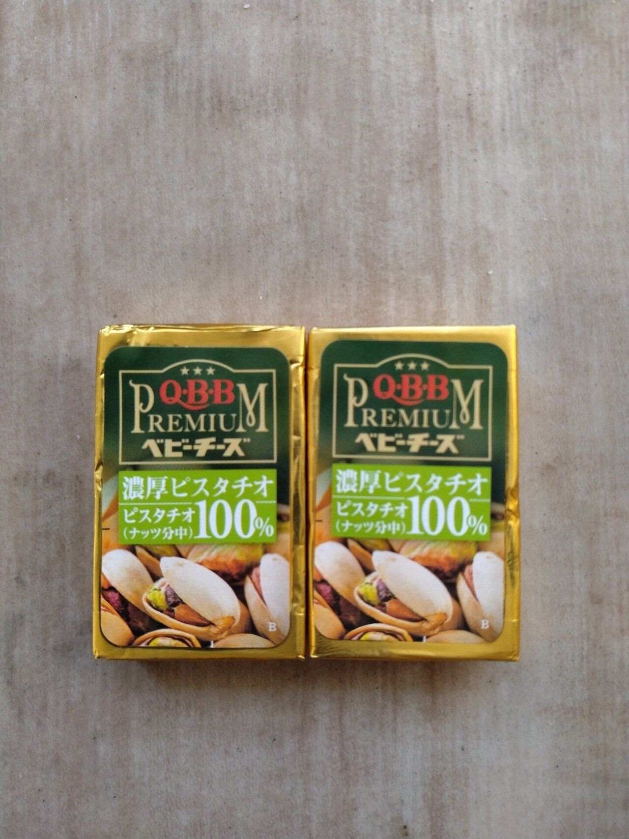 QBBのベビーチーズに、「ピスタチオ」が登場していました！ ピスタチオが大好きなので、とっても美味しかったです。🥰 ピスタチオ好きな方に、是非オススメしたいです！🤩｜アイスクリームバナナ
