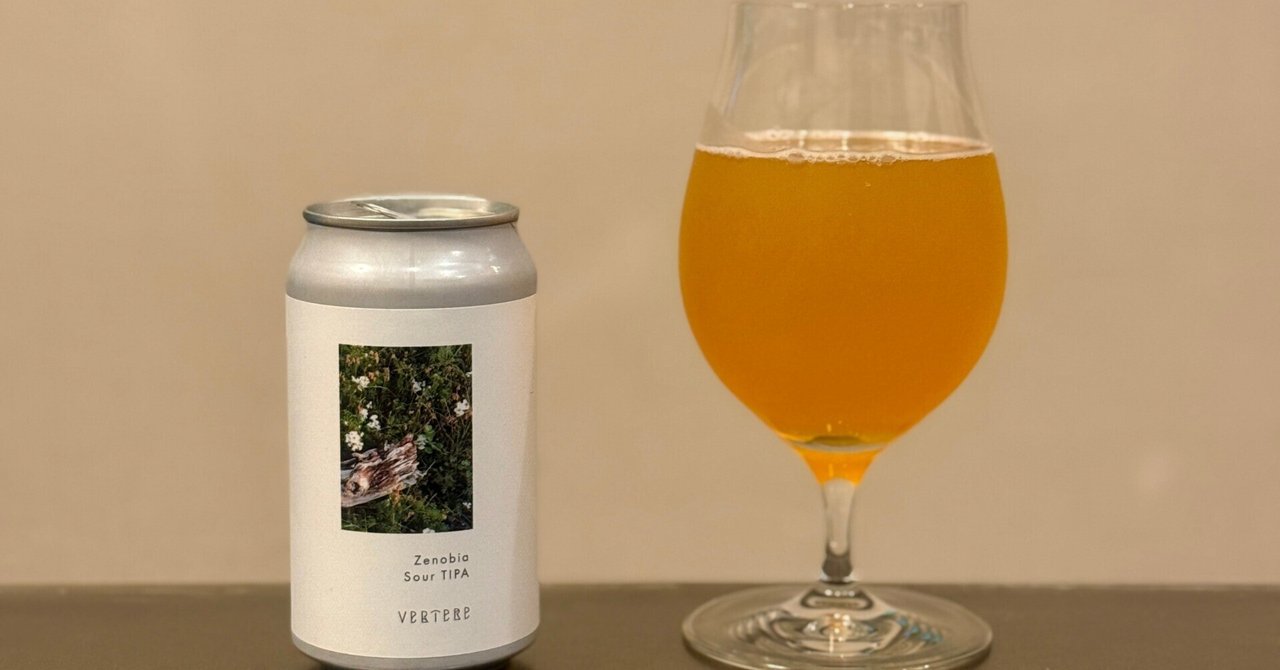 VERTEREの「Zenobia / ゼノビア」｜yamashin0120