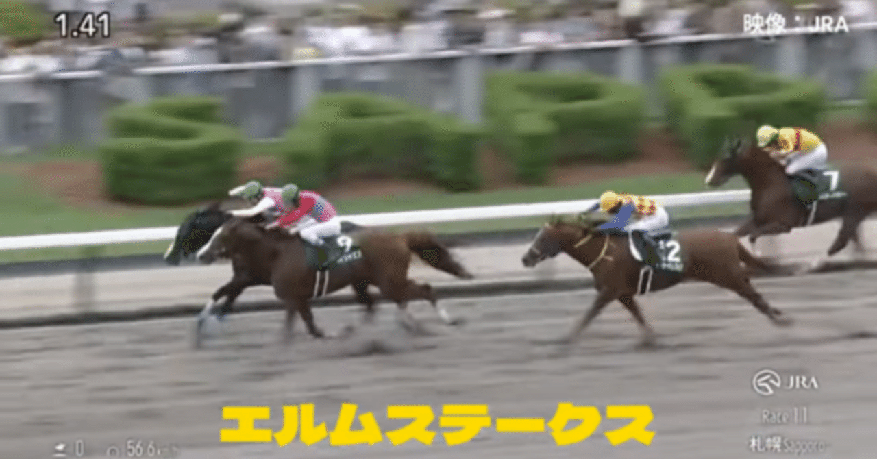 武蔵野ステークス NO.2｜shige