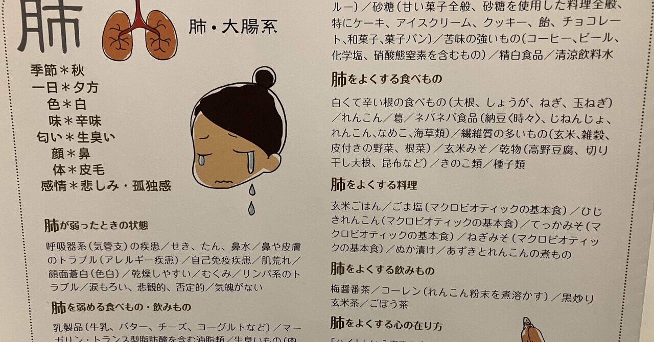 コンプレックスだと思っていたけど…｜kasaneni_shima