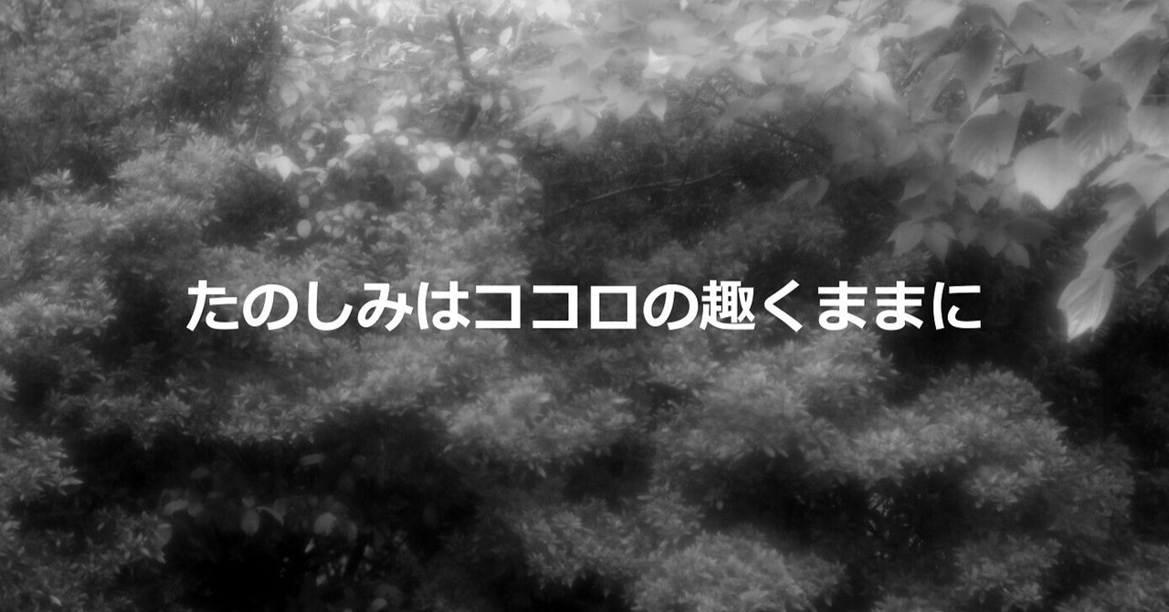 たのしみは、少しだけ理解できたような気がする和泉式部の和歌！ ｜Kamail