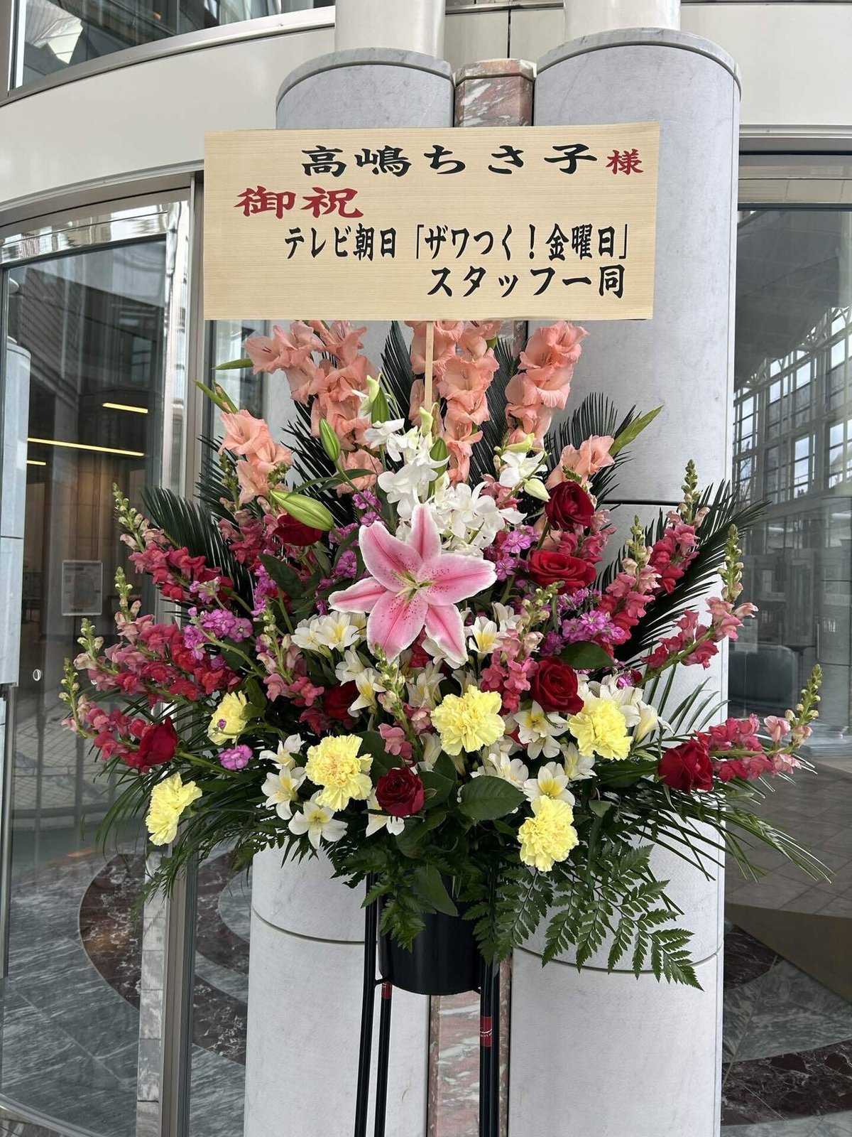 【レポ】高嶋ちさ子12人のヴァイオリニストコンサートツアー2024〜2025｜nanase