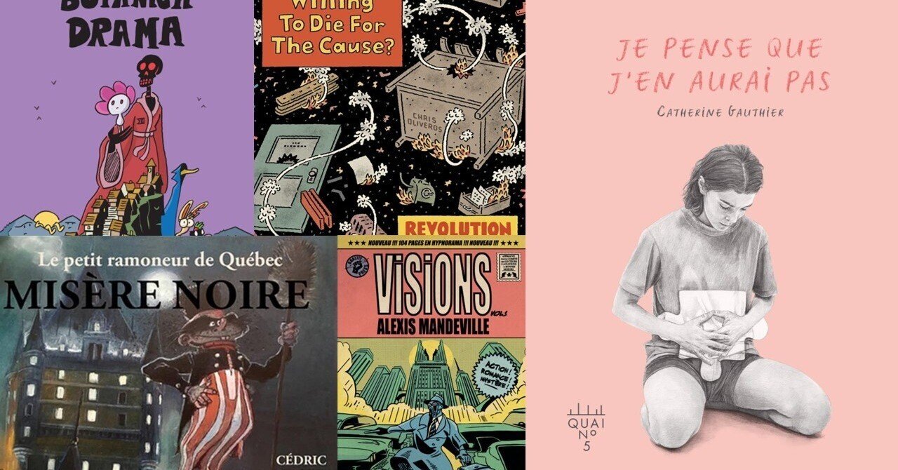 ACBDケベックBD賞2024が発表されました！｜書肆喫茶mori~海外コミックスのブックカフェ